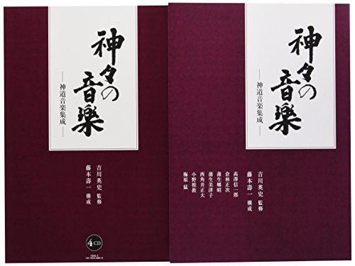ご来店ありがとうございます。昭和・平成のCD、DVD、家電、音響機器など希少な商品も多数そろえています。レコード、楽器の取り扱いはございません。掲載していない商品もお探しいたします。映像商品にはタイトル最後に[DVD]、[Blu-ray]と...