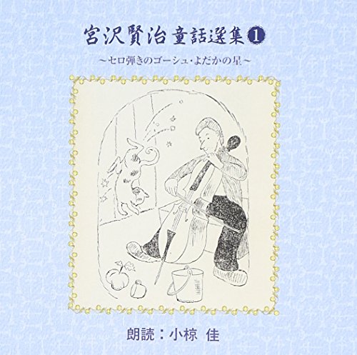 ご来店ありがとうございます。昭和・平成のCD、DVD、家電、音響機器など希少な商品も多数そろえています。レコード、楽器の取り扱いはございません。掲載していない商品もお探しいたします。映像商品にはタイトル最後に[DVD]、[Blu-ray]と...