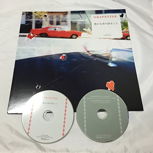 ご来店ありがとうございます。昭和・平成のCD、DVD、家電、音響機器など希少な商品も多数そろえています。レコード、楽器の取り扱いはございません。掲載していない商品もお探しいたします。映像商品にはタイトル最後に[DVD]、[Blu-ray]と...