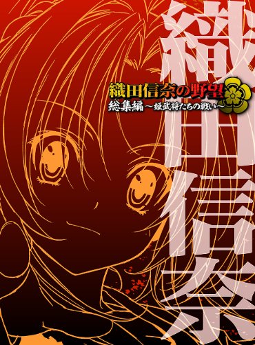 ご来店ありがとうございます。昭和・平成のCD、DVD、家電、音響機器など希少な商品も多数そろえています。レコード、楽器の取り扱いはございません。掲載していない商品もお探しいたします。映像商品にはタイトル最後に[DVD]、[Blu-ray]と...