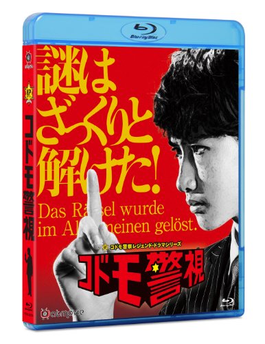 ご来店ありがとうございます。昭和・平成のCD、DVD、家電、音響機器など希少な商品も多数そろえています。レコード、楽器の取り扱いはございません。掲載していない商品もお探しいたします。映像商品にはタイトル最後に[DVD]、[Blu-ray]と...