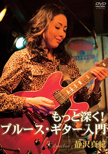 ご来店ありがとうございます。昭和・平成のCD、DVD、家電、音響機器など希少な商品も多数そろえています。レコード、楽器の取り扱いはございません。掲載していない商品もお探しいたします。映像商品にはタイトル最後に[DVD]、[Blu-ray]と...