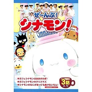 ご来店ありがとうございます。昭和・平成のCD、DVD、家電、音響機器など希少な商品も多数そろえています。レコード、楽器の取り扱いはございません。掲載していない商品もお探しいたします。映像商品にはタイトル最後に[DVD]、[Blu-ray]と...