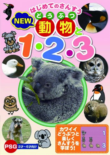 ご来店ありがとうございます。昭和・平成のCD、DVD、家電、音響機器など希少な商品も多数そろえています。レコード、楽器の取り扱いはございません。掲載していない商品もお探しいたします。映像商品にはタイトル最後に[DVD]、[Blu-ray]と...