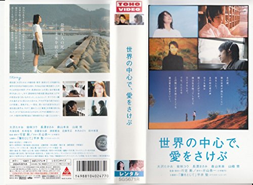 ご来店ありがとうございます。昭和・平成のCD、DVD、家電、音響機器など希少な商品も多数そろえています。レコード、楽器の取り扱いはございません。掲載していない商品もお探しいたします。映像商品にはタイトル最後に[DVD]、[Blu-ray]と...