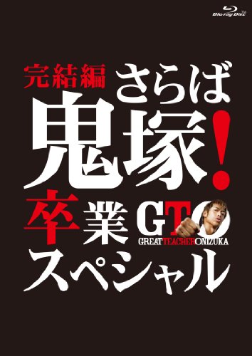 ご来店ありがとうございます。昭和・平成のCD、DVD、家電、音響機器など希少な商品も多数そろえています。レコード、楽器の取り扱いはございません。掲載していない商品もお探しいたします。映像商品にはタイトル最後に[DVD]、[Blu-ray]と...