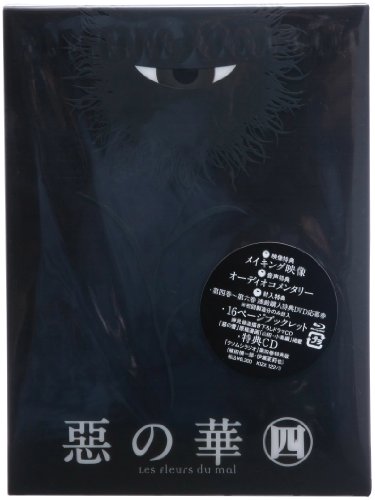 ご来店ありがとうございます。昭和・平成のCD、DVD、家電、音響機器など希少な商品も多数そろえています。レコード、楽器の取り扱いはございません。掲載していない商品もお探しいたします。映像商品にはタイトル最後に[DVD]、[Blu-ray]と...