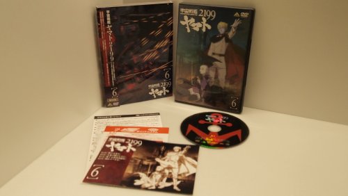 ご来店ありがとうございます。昭和・平成のCD、DVD、家電、音響機器など希少な商品も多数そろえています。レコード、楽器の取り扱いはございません。掲載していない商品もお探しいたします。映像商品にはタイトル最後に[DVD]、[Blu-ray]と...