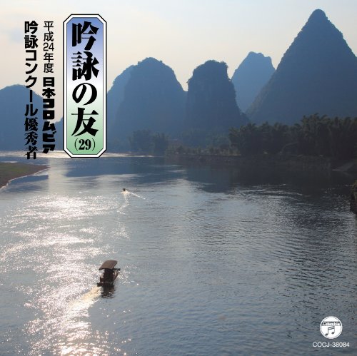 ご来店ありがとうございます。昭和・平成のCD、DVD、家電、音響機器など希少な商品も多数そろえています。レコード、楽器の取り扱いはございません。掲載していない商品もお探しいたします。映像商品にはタイトル最後に[DVD]、[Blu-ray]と...