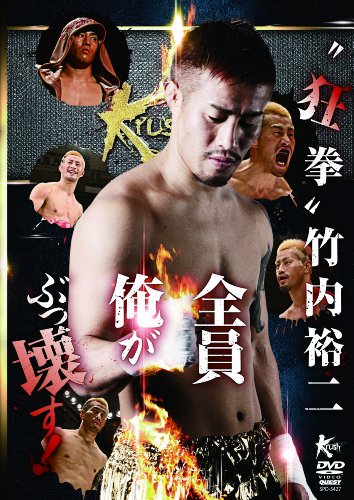 ご来店ありがとうございます。昭和・平成のCD、DVD、家電、音響機器など希少な商品も多数そろえています。レコード、楽器の取り扱いはございません。掲載していない商品もお探しいたします。映像商品にはタイトル最後に[DVD]、[Blu-ray]と...