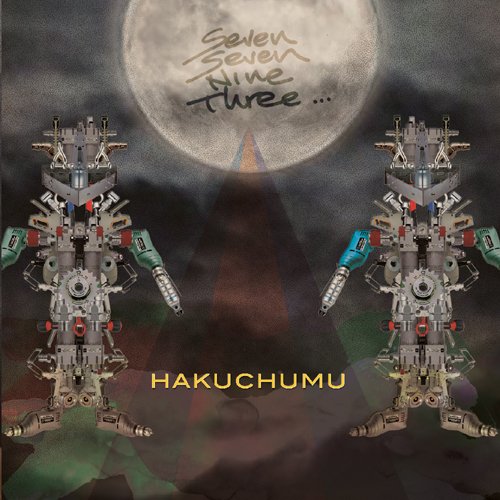 ご来店ありがとうございます。昭和・平成のCD、DVD、家電、音響機器など希少な商品も多数そろえています。レコード、楽器の取り扱いはございません。掲載していない商品もお探しいたします。映像商品にはタイトル最後に[DVD]、[Blu-ray]と...