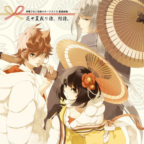 ご来店ありがとうございます。昭和・平成のCD、DVD、家電、音響機器など希少な商品も多数そろえています。レコード、楽器の取り扱いはございません。掲載していない商品もお探しいたします。映像商品にはタイトル最後に[DVD]、[Blu-ray]と...