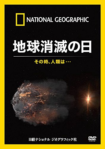 ご来店ありがとうございます。昭和・平成のCD、DVD、家電、音響機器など希少な商品も多数そろえています。レコード、楽器の取り扱いはございません。掲載していない商品もお探しいたします。映像商品にはタイトル最後に[DVD]、[Blu-ray]と...
