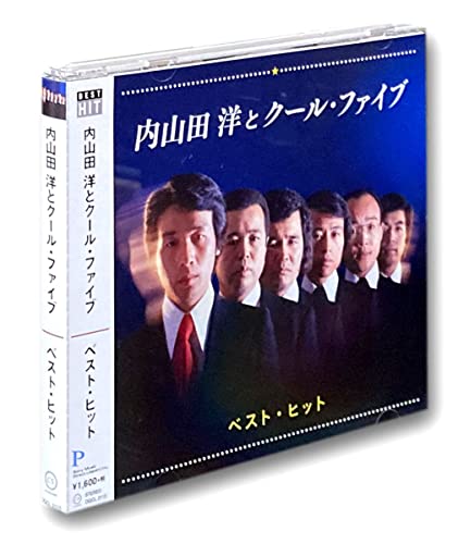 ご来店ありがとうございます。昭和・平成のCD、DVD、家電、音響機器など希少な商品も多数そろえています。レコード、楽器の取り扱いはございません。掲載していない商品もお探しいたします。映像商品にはタイトル最後に[DVD]、[Blu-ray]と...