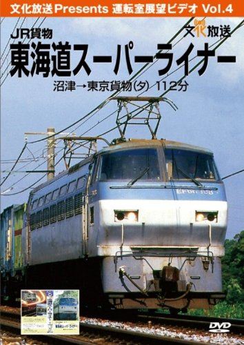 ご来店ありがとうございます。昭和・平成のCD、DVD、家電、音響機器など希少な商品も多数そろえています。レコード、楽器の取り扱いはございません。掲載していない商品もお探しいたします。映像商品にはタイトル最後に[DVD]、[Blu-ray]と...