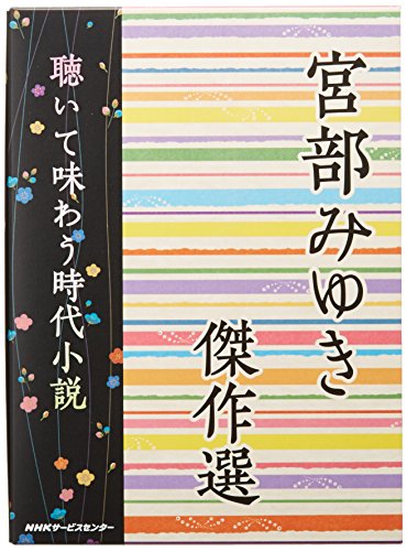 ご来店ありがとうございます。昭和・平成のCD、DVD、家電、音響機器など希少な商品も多数そろえています。レコード、楽器の取り扱いはございません。掲載していない商品もお探しいたします。映像商品にはタイトル最後に[DVD]、[Blu-ray]と...