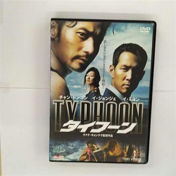 ご来店ありがとうございます。昭和・平成のCD、DVD、家電、音響機器など希少な商品も多数そろえています。レコード、楽器の取り扱いはございません。掲載していない商品もお探しいたします。映像商品にはタイトル最後に[DVD]、[Blu-ray]と...