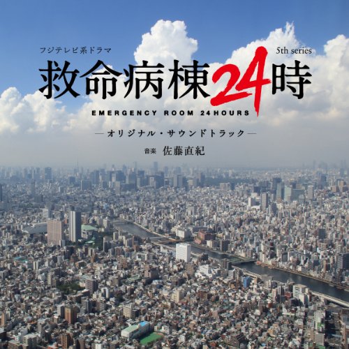 ご来店ありがとうございます。昭和・平成のCD、DVD、家電、音響機器など希少な商品も多数そろえています。レコード、楽器の取り扱いはございません。掲載していない商品もお探しいたします。映像商品にはタイトル最後に[DVD]、[Blu-ray]と...