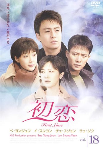 ご来店ありがとうございます。昭和・平成のCD、DVD、家電、音響機器など希少な商品も多数そろえています。レコード、楽器の取り扱いはございません。掲載していない商品もお探しいたします。映像商品にはタイトル最後に[DVD]、[Blu-ray]と...