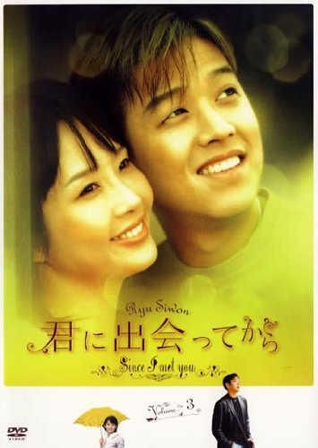 ご来店ありがとうございます。昭和・平成のCD、DVD、家電、音響機器など希少な商品も多数そろえています。レコード、楽器の取り扱いはございません。掲載していない商品もお探しいたします。映像商品にはタイトル最後に[DVD]、[Blu-ray]と...