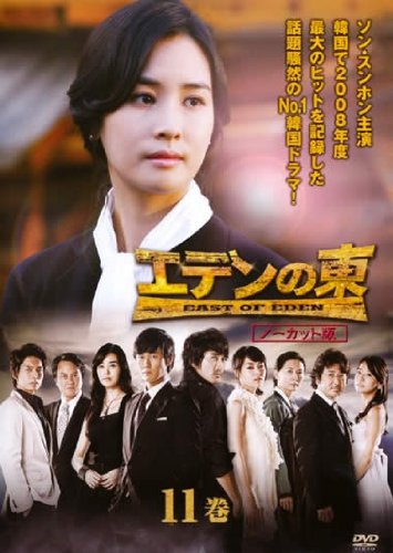 ご来店ありがとうございます。昭和・平成のCD、DVD、家電、音響機器など希少な商品も多数そろえています。レコード、楽器の取り扱いはございません。掲載していない商品もお探しいたします。映像商品にはタイトル最後に[DVD]、[Blu-ray]と...