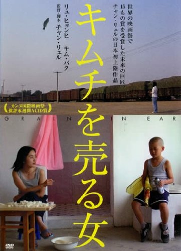 ご来店ありがとうございます。昭和・平成のCD、DVD、家電、音響機器など希少な商品も多数そろえています。レコード、楽器の取り扱いはございません。掲載していない商品もお探しいたします。映像商品にはタイトル最後に[DVD]、[Blu-ray]と...