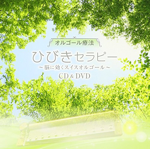 ご来店ありがとうございます。昭和・平成のCD、DVD、家電、音響機器など希少な商品も多数そろえています。レコード、楽器の取り扱いはございません。掲載していない商品もお探しいたします。映像商品にはタイトル最後に[DVD]、[Blu-ray]と...