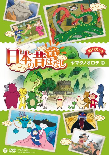 ご来店ありがとうございます。昭和・平成のCD、DVD、家電、音響機器など希少な商品も多数そろえています。レコード、楽器の取り扱いはございません。掲載していない商品もお探しいたします。映像商品にはタイトル最後に[DVD]、[Blu-ray]と...