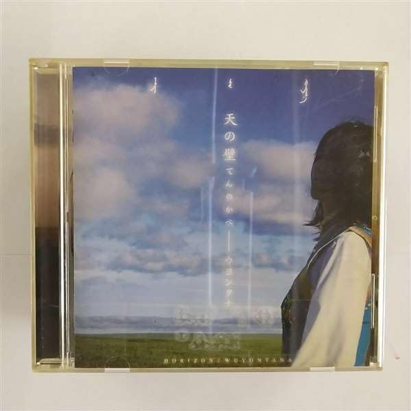 ご来店ありがとうございます。昭和・平成のCD、DVD、家電、音響機器など希少な商品も多数そろえています。レコード、楽器の取り扱いはございません。掲載していない商品もお探しいたします。映像商品にはタイトル最後に[DVD]、[Blu-ray]と...