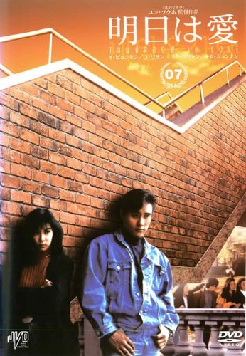 ご来店ありがとうございます。昭和・平成のCD、DVD、家電、音響機器など希少な商品も多数そろえています。レコード、楽器の取り扱いはございません。掲載していない商品もお探しいたします。映像商品にはタイトル最後に[DVD]、[Blu-ray]と...