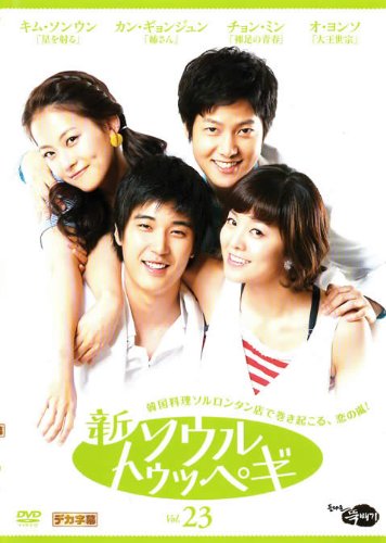 ご来店ありがとうございます。昭和・平成のCD、DVD、家電、音響機器など希少な商品も多数そろえています。レコード、楽器の取り扱いはございません。掲載していない商品もお探しいたします。映像商品にはタイトル最後に[DVD]、[Blu-ray]と...