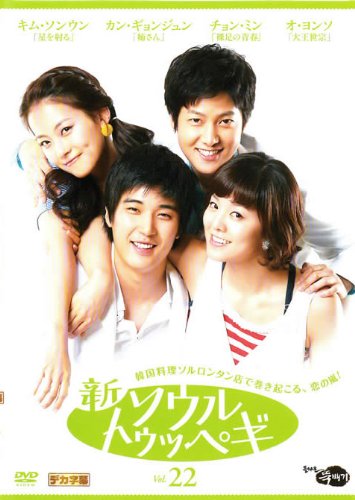 ご来店ありがとうございます。昭和・平成のCD、DVD、家電、音響機器など希少な商品も多数そろえています。レコード、楽器の取り扱いはございません。掲載していない商品もお探しいたします。映像商品にはタイトル最後に[DVD]、[Blu-ray]と...