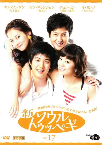 ご来店ありがとうございます。昭和・平成のCD、DVD、家電、音響機器など希少な商品も多数そろえています。レコード、楽器の取り扱いはございません。掲載していない商品もお探しいたします。映像商品にはタイトル最後に[DVD]、[Blu-ray]と...