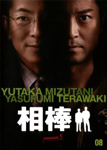 ご来店ありがとうございます。昭和・平成のCD、DVD、家電、音響機器など希少な商品も多数そろえています。レコード、楽器の取り扱いはございません。掲載していない商品もお探しいたします。映像商品にはタイトル最後に[DVD]、[Blu-ray]と...