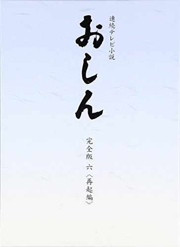 ご来店ありがとうございます。昭和・平成のCD、DVD、家電、音響機器など希少な商品も多数そろえています。レコード、楽器の取り扱いはございません。掲載していない商品もお探しいたします。映像商品にはタイトル最後に[DVD]、[Blu-ray]と...