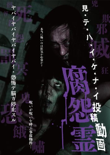 ご来店ありがとうございます。昭和・平成のCD、DVD、家電、音響機器など希少な商品も多数そろえています。レコード、楽器の取り扱いはございません。掲載していない商品もお探しいたします。映像商品にはタイトル最後に[DVD]、[Blu-ray]と...