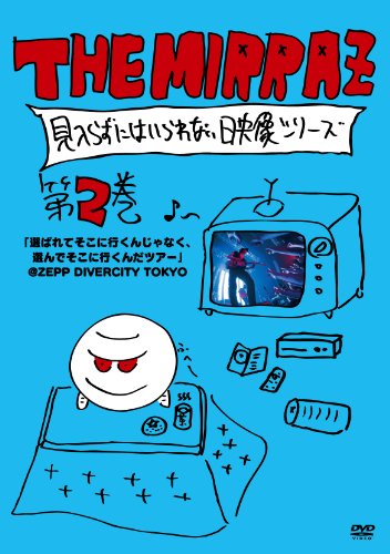 ご来店ありがとうございます。昭和・平成のCD、DVD、家電、音響機器など希少な商品も多数そろえています。レコード、楽器の取り扱いはございません。掲載していない商品もお探しいたします。映像商品にはタイトル最後に[DVD]、[Blu-ray]と...
