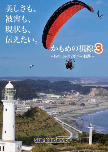 ご来店ありがとうございます。昭和・平成のCD、DVD、家電、音響機器など希少な商品も多数そろえています。レコード、楽器の取り扱いはございません。掲載していない商品もお探しいたします。映像商品にはタイトル最後に[DVD]、[Blu-ray]と...