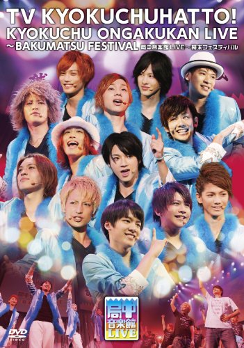 ご来店ありがとうございます。昭和・平成のCD、DVD、家電、音響機器など希少な商品も多数そろえています。レコード、楽器の取り扱いはございません。掲載していない商品もお探しいたします。映像商品にはタイトル最後に[DVD]、[Blu-ray]と...