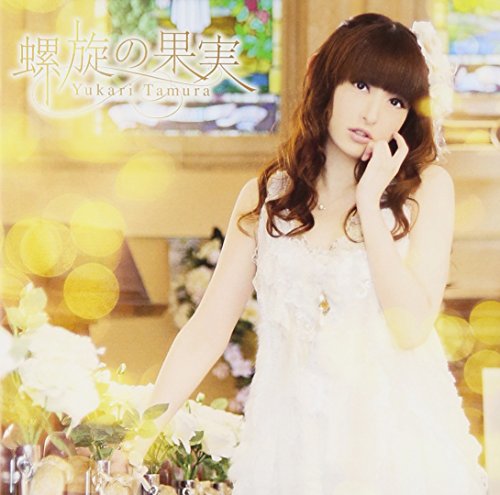 ご来店ありがとうございます。昭和・平成のCD、DVD、家電、音響機器など希少な商品も多数そろえています。レコード、楽器の取り扱いはございません。掲載していない商品もお探しいたします。映像商品にはタイトル最後に[DVD]、[Blu-ray]と...