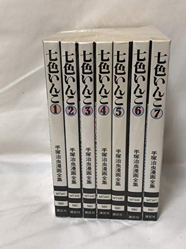 ご来店ありがとうございます。昭和・平成のCD、DVD、家電、音響機器など希少な商品も多数そろえています。レコード、楽器の取り扱いはございません。掲載していない商品もお探しいたします。映像商品にはタイトル最後に[DVD]、[Blu-ray]と...