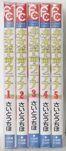 ご来店ありがとうございます。昭和・平成のCD、DVD、家電、音響機器など希少な商品も多数そろえています。レコード、楽器の取り扱いはございません。掲載していない商品もお探しいたします。映像商品にはタイトル最後に[DVD]、[Blu-ray]と...