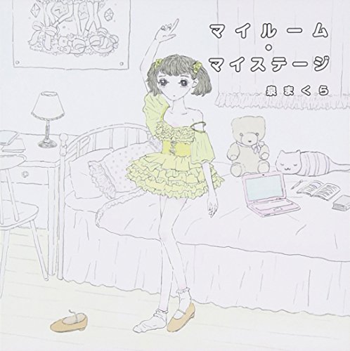 ご来店ありがとうございます。昭和・平成のCD、DVD、家電、音響機器など希少な商品も多数そろえています。レコード、楽器の取り扱いはございません。掲載していない商品もお探しいたします。映像商品にはタイトル最後に[DVD]、[Blu-ray]と...