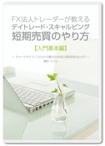 ご来店ありがとうございます。昭和・平成のCD、DVD、家電、音響機器など希少な商品も多数そろえています。レコード、楽器の取り扱いはございません。掲載していない商品もお探しいたします。映像商品にはタイトル最後に[DVD]、[Blu-ray]と...