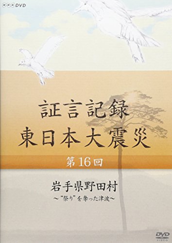 ご来店ありがとうございます。昭和・平成のCD、DVD、家電、音響機器など希少な商品も多数そろえています。レコード、楽器の取り扱いはございません。掲載していない商品もお探しいたします。映像商品にはタイトル最後に[DVD]、[Blu-ray]と...