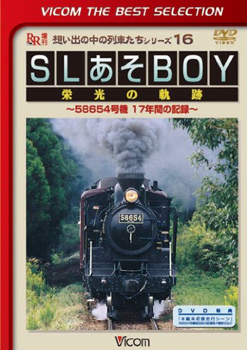 ご来店ありがとうございます。昭和・平成のCD、DVD、家電、音響機器など希少な商品も多数そろえています。レコード、楽器の取り扱いはございません。掲載していない商品もお探しいたします。映像商品にはタイトル最後に[DVD]、[Blu-ray]と...