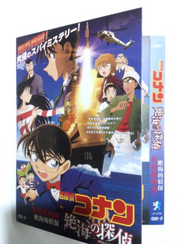 ご来店ありがとうございます。昭和・平成のCD、DVD、家電、音響機器など希少な商品も多数そろえています。レコード、楽器の取り扱いはございません。掲載していない商品もお探しいたします。映像商品にはタイトル最後に[DVD]、[Blu-ray]と...