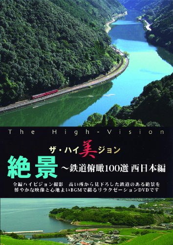 ご来店ありがとうございます。昭和・平成のCD、DVD、家電、音響機器など希少な商品も多数そろえています。レコード、楽器の取り扱いはございません。掲載していない商品もお探しいたします。映像商品にはタイトル最後に[DVD]、[Blu-ray]と...