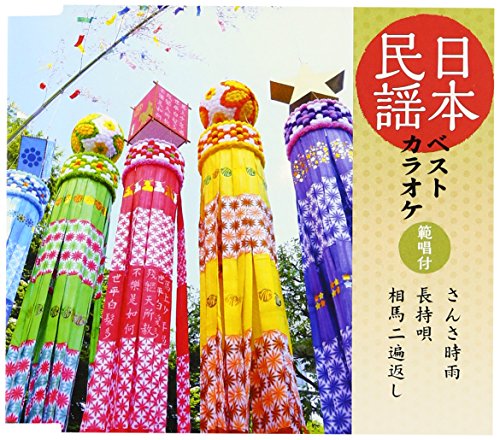 ご来店ありがとうございます。昭和・平成のCD、DVD、家電、音響機器など希少な商品も多数そろえています。レコード、楽器の取り扱いはございません。掲載していない商品もお探しいたします。映像商品にはタイトル最後に[DVD]、[Blu-ray]と...