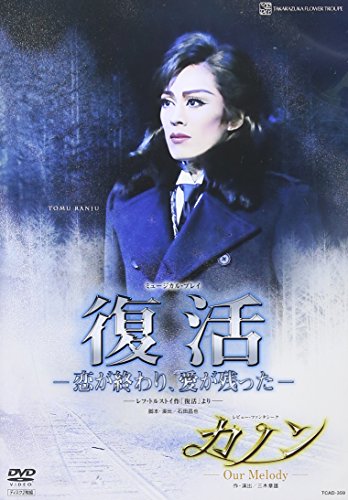 ご来店ありがとうございます。昭和・平成のCD、DVD、家電、音響機器など希少な商品も多数そろえています。レコード、楽器の取り扱いはございません。掲載していない商品もお探しいたします。映像商品にはタイトル最後に[DVD]、[Blu-ray]と...